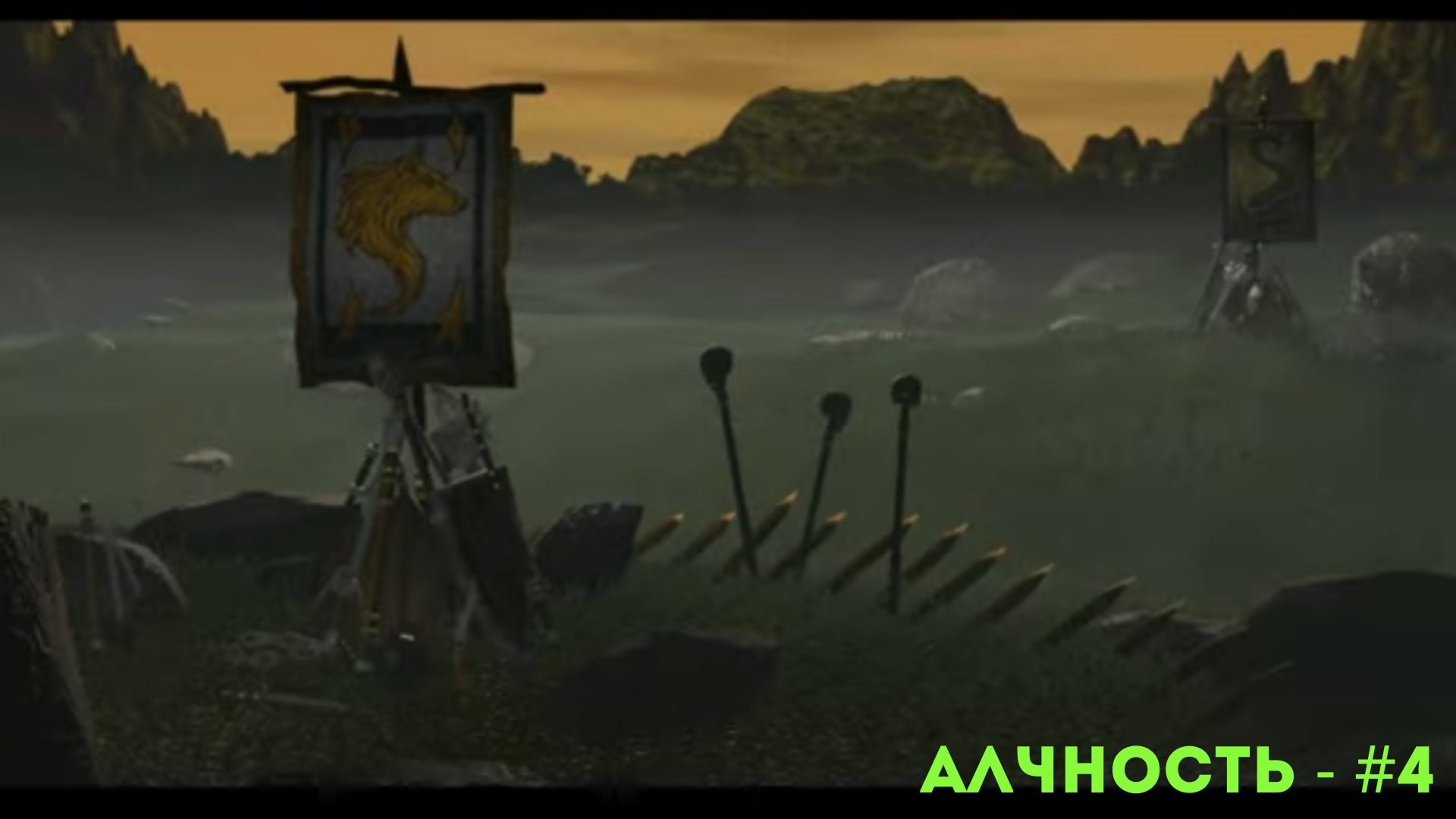 ПРОХОЖДЕНИЕ КАМПАНИЙ №15

ГЕРОИ МЕЧА И МАГИИ 3 - "Полное собрание"