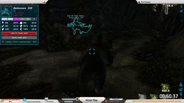 ARK Survival Evolved Кузьма выживает на Мирной Руси День 53 день Приручение Аранео