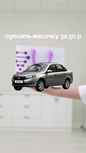 Будни косметолога, 143