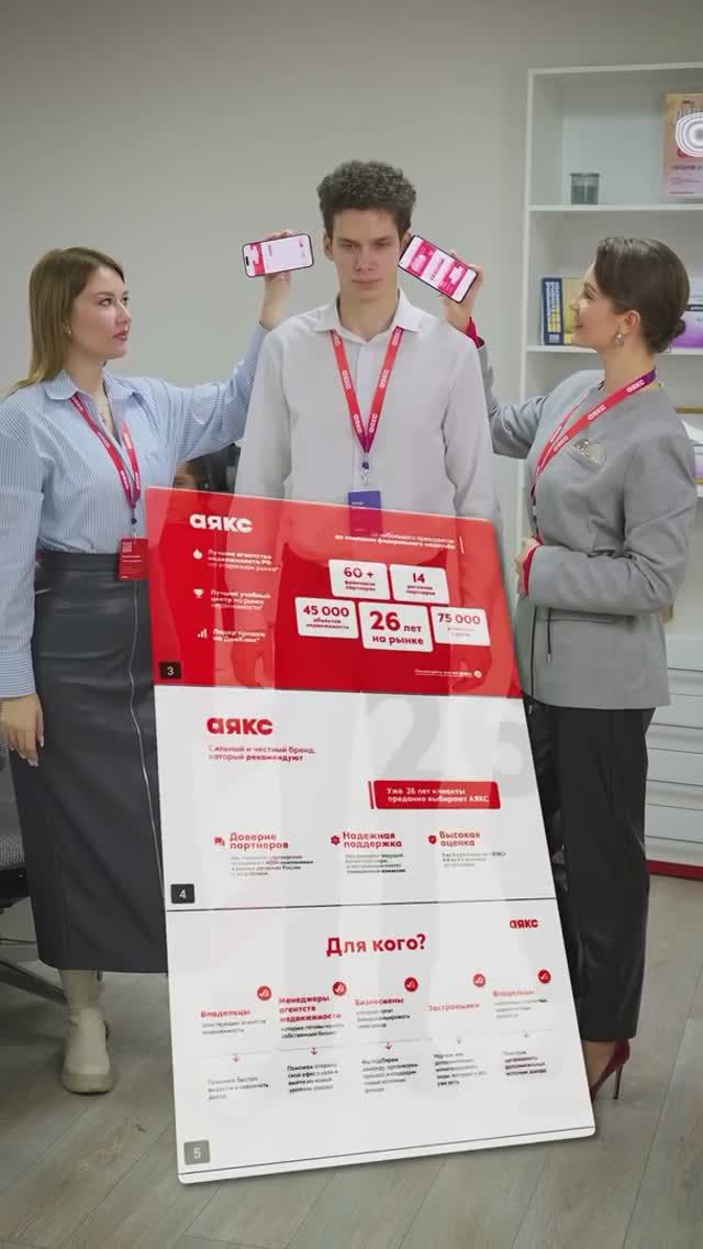 Вы не просто наш будущий партнёр. Вы часть нашей команды.