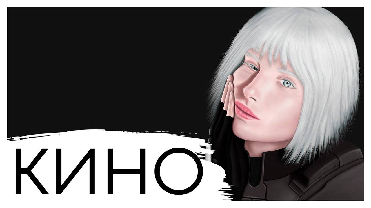 КИНО - RAINBOW SIX SIEGE 09