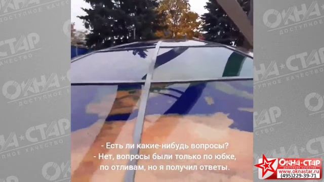 Отзыв клиента Полусфера в г. Гагарин