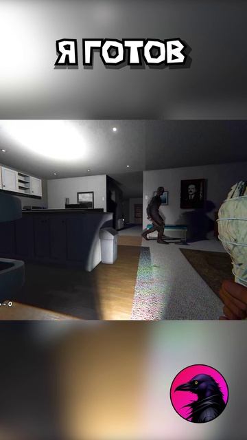 Я готов Phasmophobia