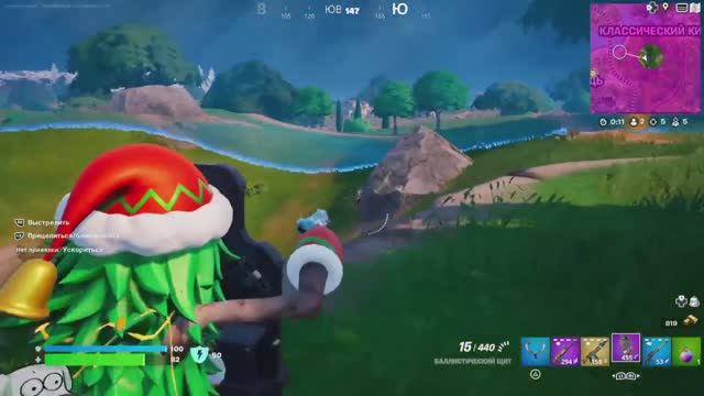 Fortnite Топ 1 Человек Щит