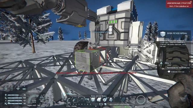 Space Engineers Ванильное Выживание, серия 2