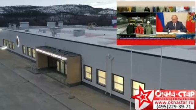 Большой подвиг компании "Окна-Стар" - Госпиталь Североморск