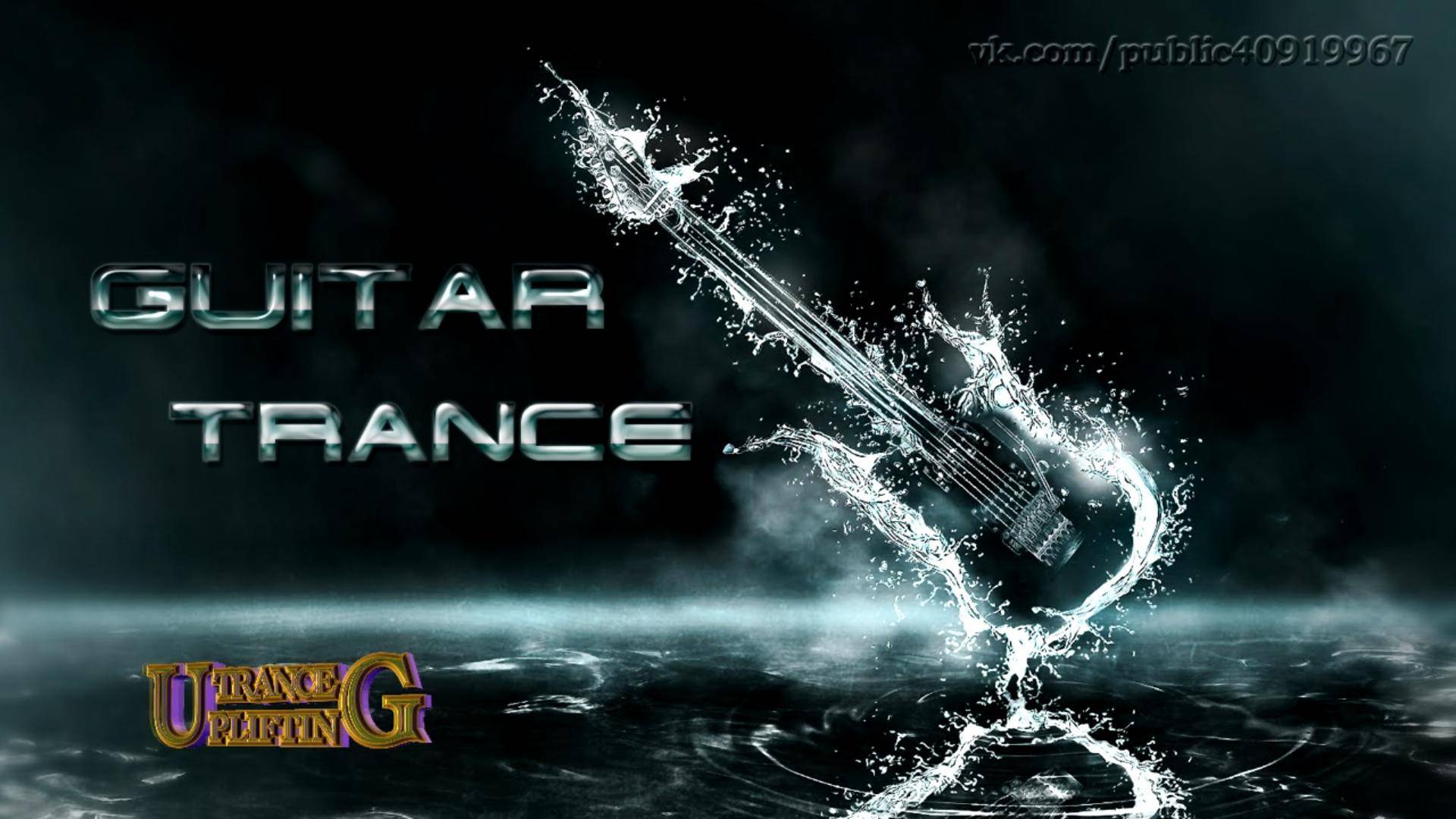 Guitar Trance # 1