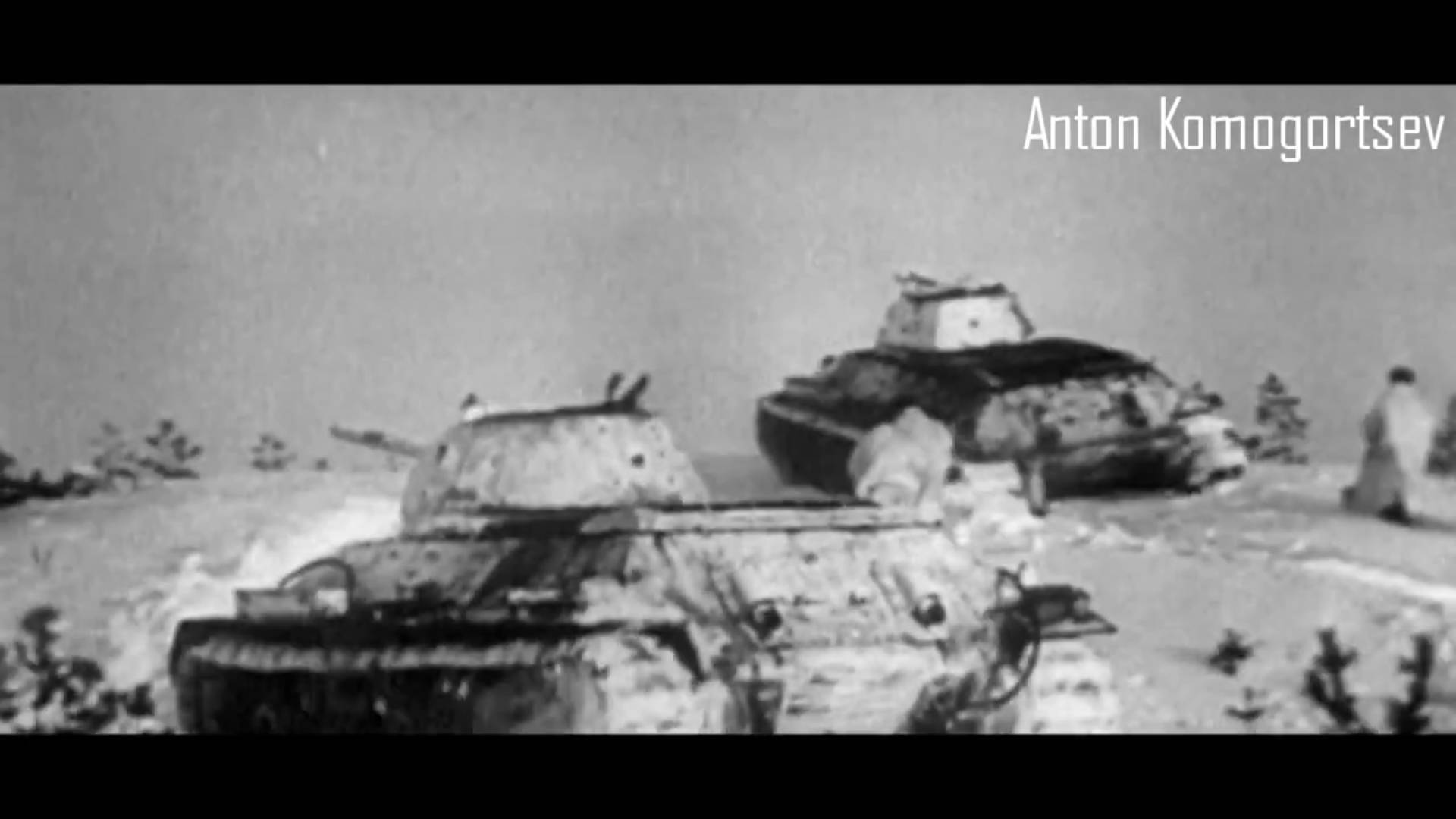 Вторая Мировая. Битва за Москву (1941-1942)