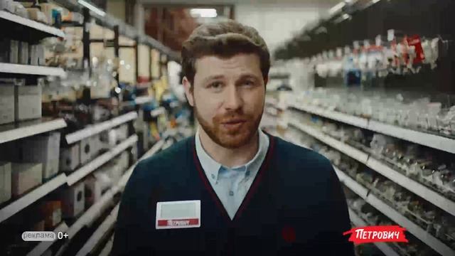 СТД «Петрович» / «С заботой о ремонтных заботах»: Вешалка