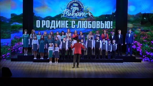 "Аист на крыше", хор " ВИВАТ" (22.02.2025)