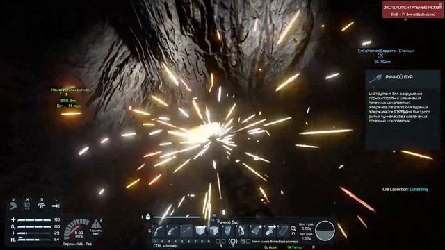 Space Engineers Спасен что бы Выжить 1 серия