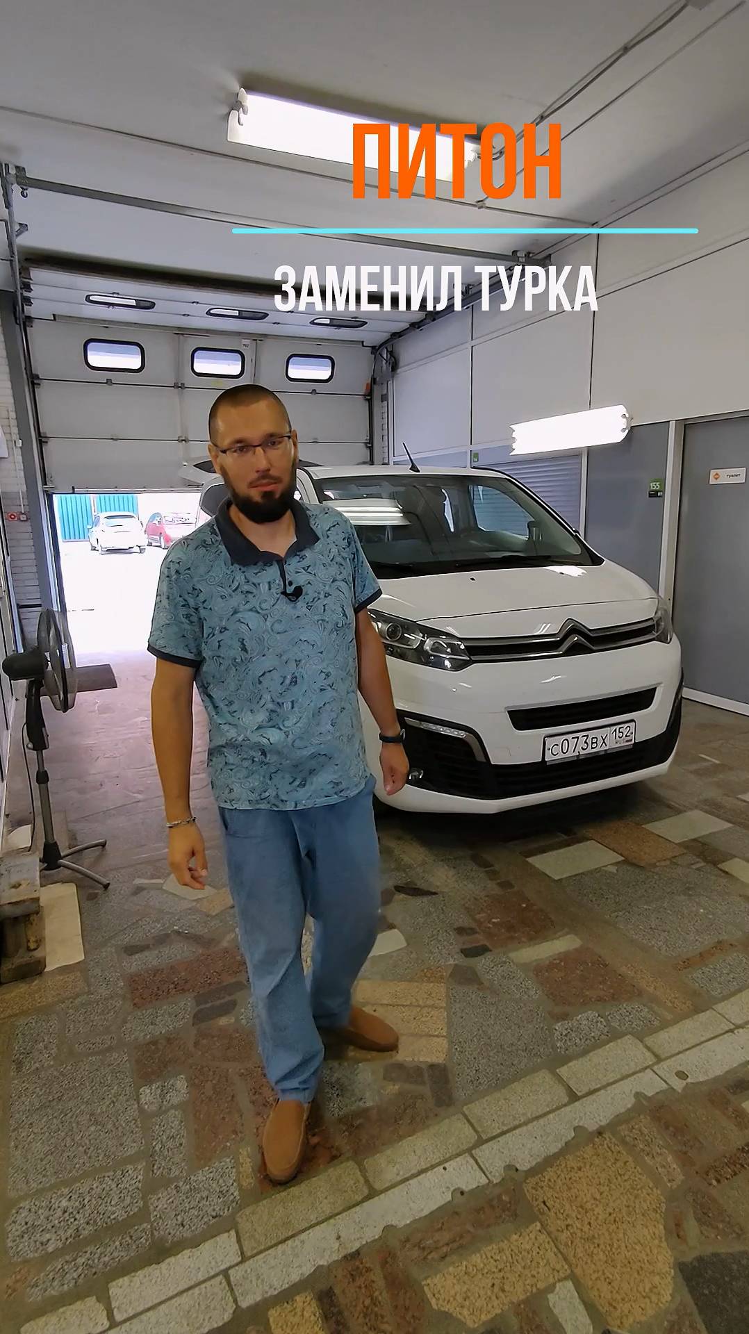 ПИТОН от АДОР на Citroen Jumpy, хватит мучить турецкий электропривод