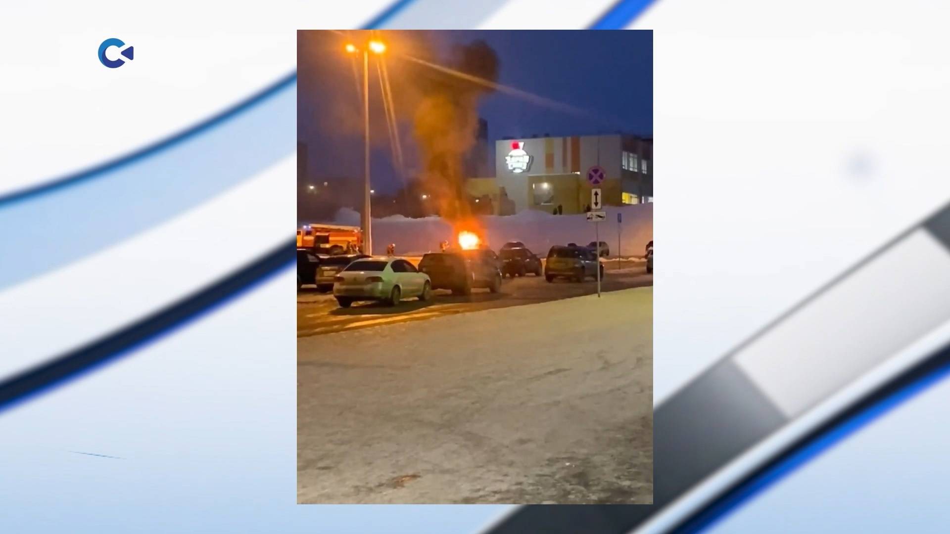 Несколько автомобилей сгорели за сутки в Петрозаводске