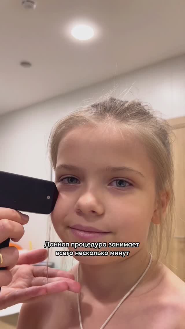 ⚕️ Дерматоскопия подозрительных родинок