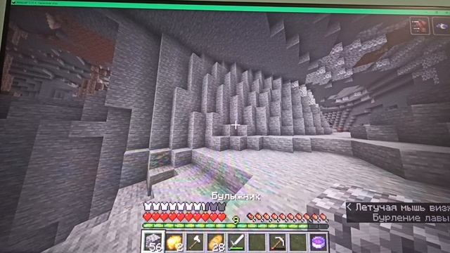 проходим Майнкрафт 3