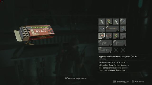 Resident Evil 2 #Леон "В" #Финал