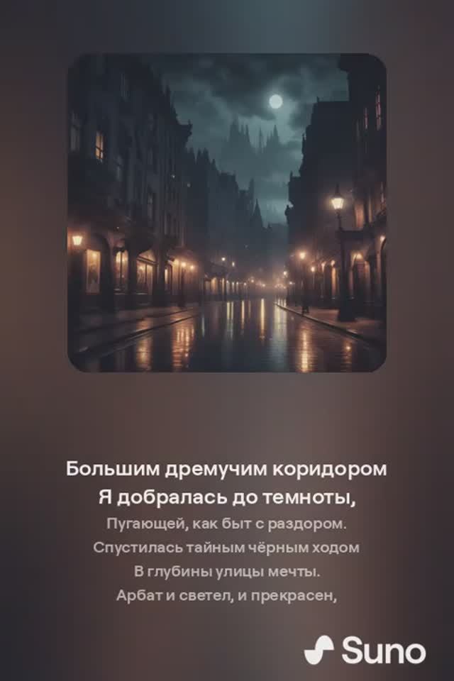 Арбат Арбат