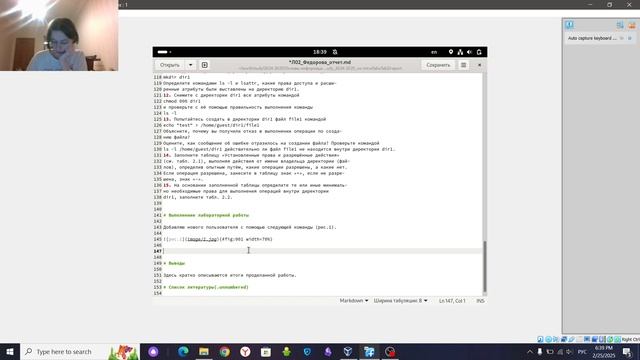 Лабораторная работа №2 отчет