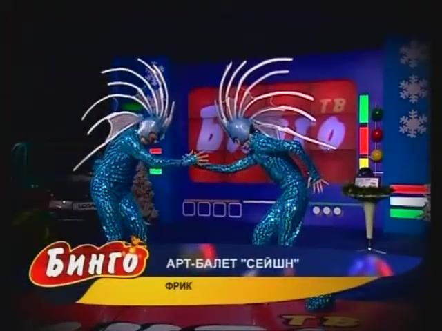 Фрики cветодиодные