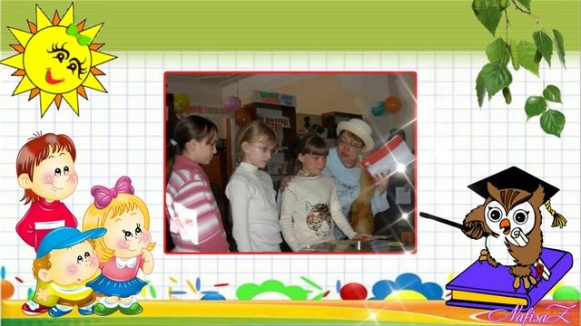 Библиотекарь