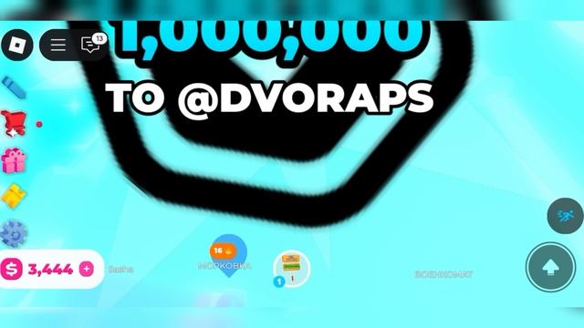 ХАЗЕМ ЗАДОНАТИЛ 1000 000 РОБУКСОВ В ПЛИЗ ДОНАТ!!! ЭФФЕКТ ОДНОГО МИЛЛИОНА РОБУКСОВ! PLS DONATE ROBLOX