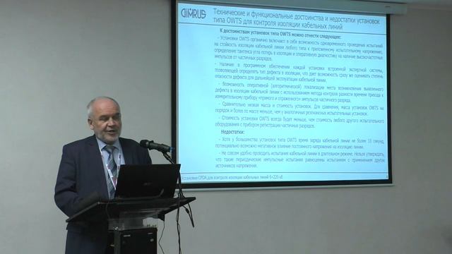 Русов В.А., Установки CPDA для контроля изоляции КЛ 6÷220 кВ колебательным затухающим напряжением