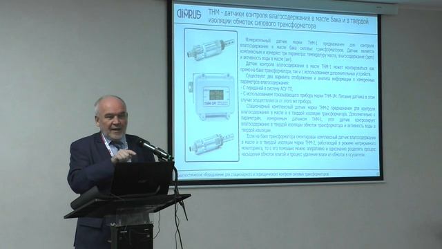 Русов В.А., Диагностическое оборудование, для контроля параметров силовых трансформаторов