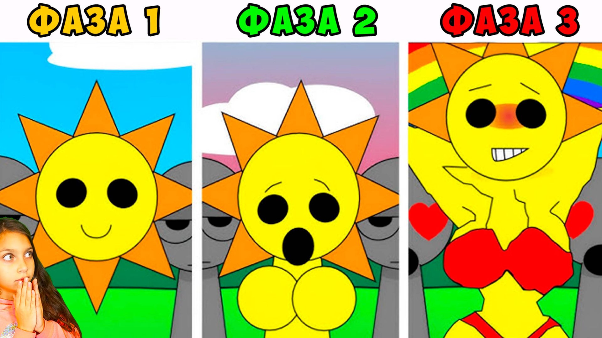 СПРУНКИ ПЕРЕШЛИ В ГОРЯЧУЮ ФАЗУ... Incredibox Sprunki Валеришка