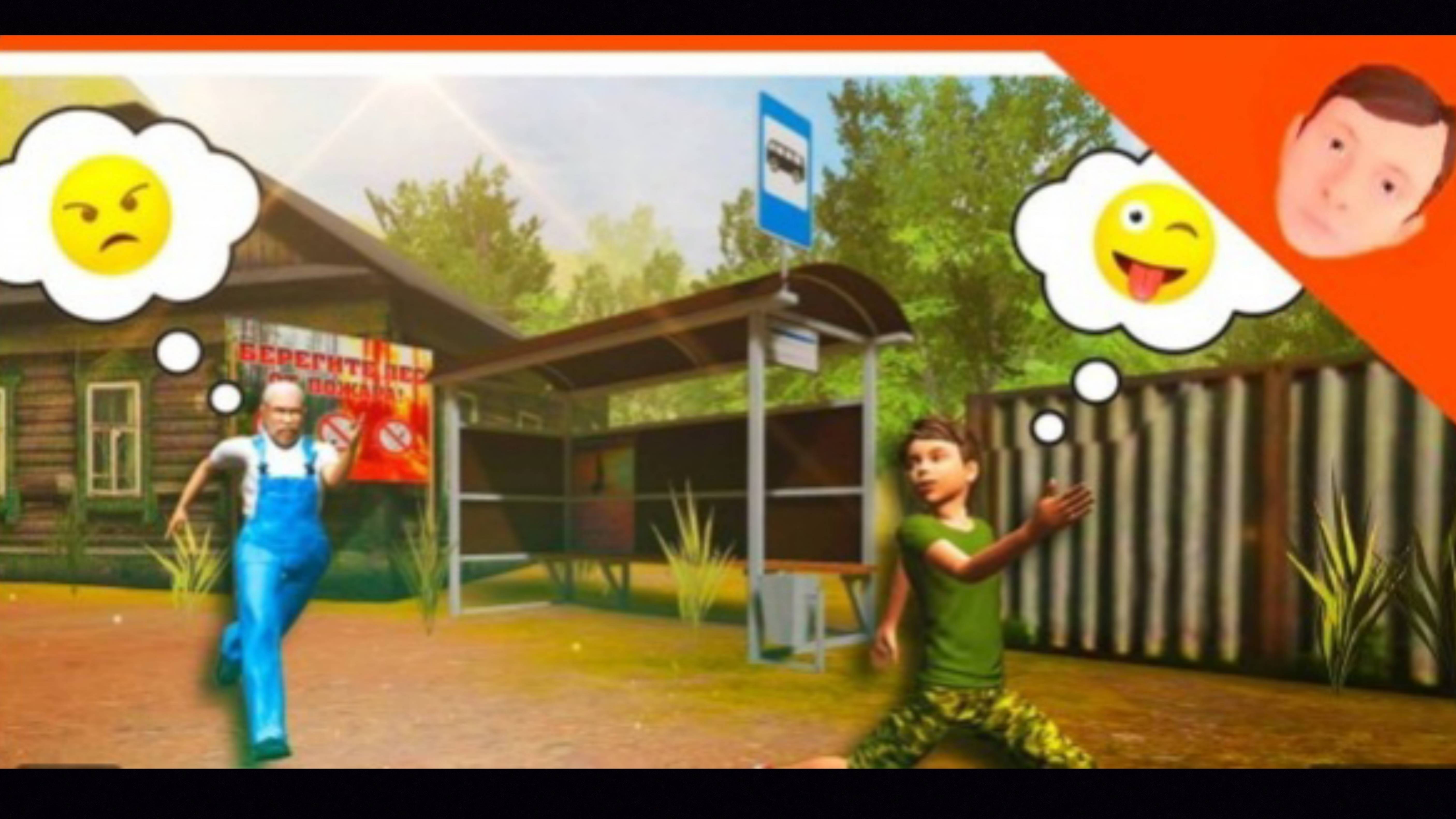 Holy Baam в Побег пацана 2 деревня и посхалка на Zelel