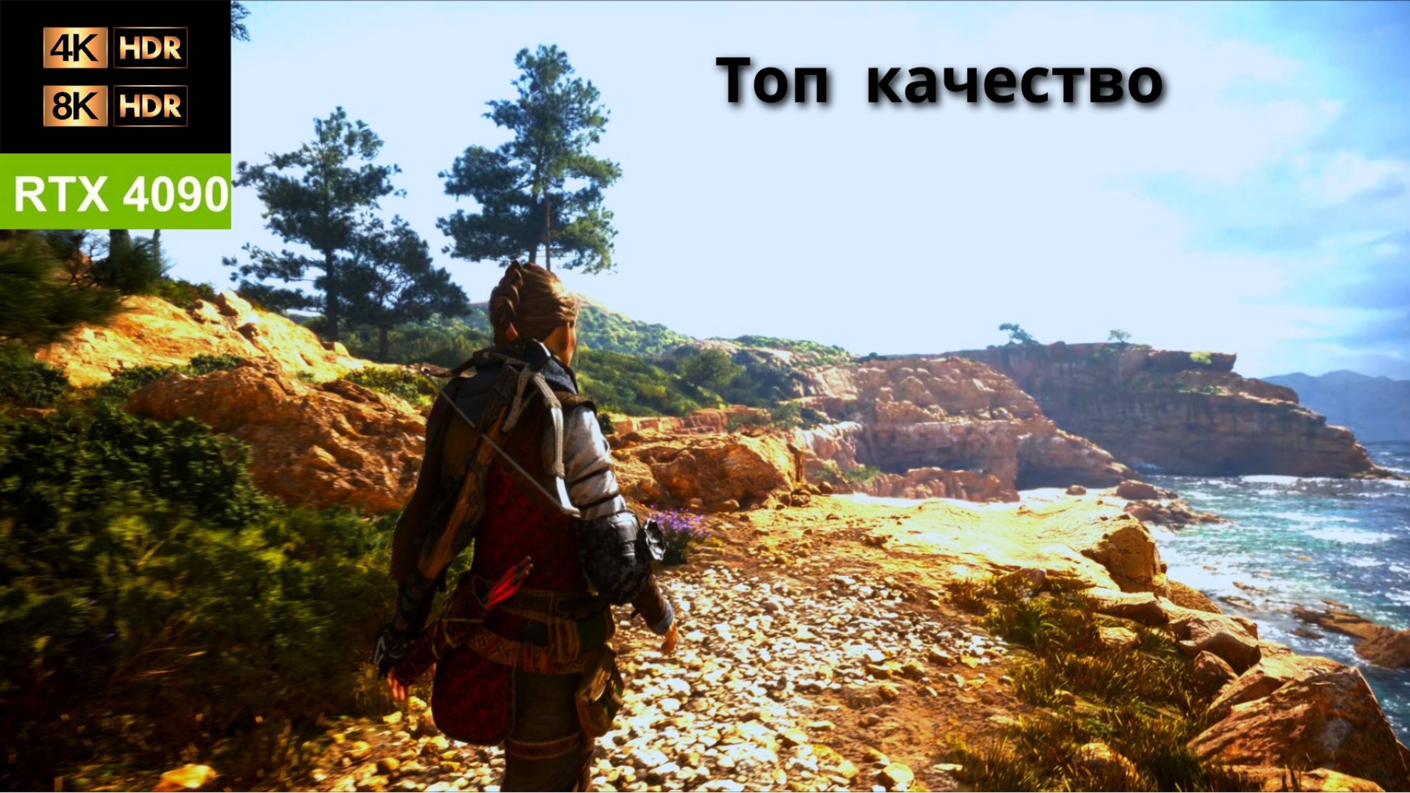 A Plague Tale: Requiem | 8k HDR+ RTX 4090 - лучшая картинка в рунет | Эпическая графика