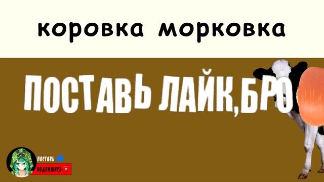 НОВАЯ ПЕСНЯ про МЫШКА СОСИСКА ЧАСТЬ 3 // ХАБИБ ЯГОДА МАЛИНКА ПАРОДИЯ // Песня про мышка-сосиска