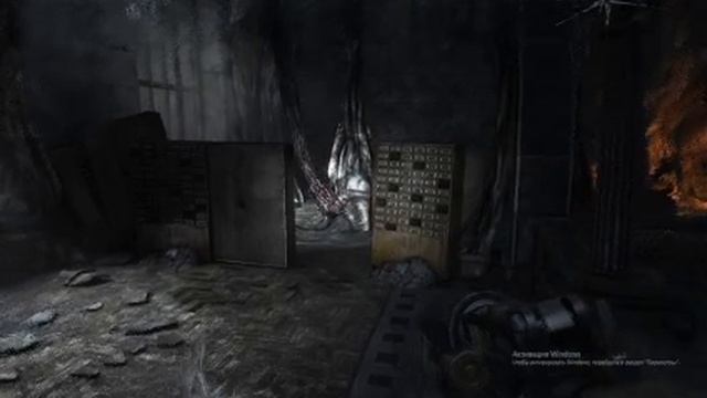 метро 2033 часть 4