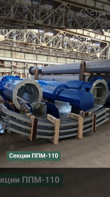 Сотрудники НПО «Стример» посетили Конаковский завод стальных конструкций в Тверской области