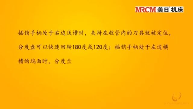 Станок универсальный заточной MRCM MR-U2