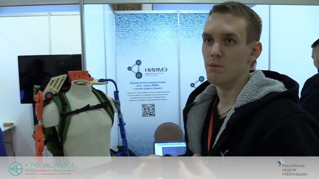 Интервью участников РНР 2022