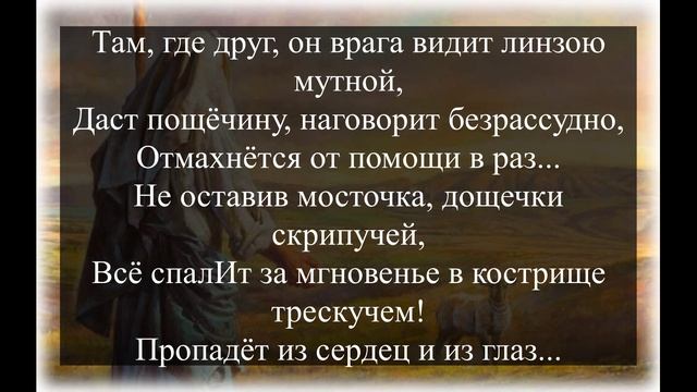 Песня "С покаяньем успей до поста!" Исполняют: Владислав и Елена Ковачёвы.