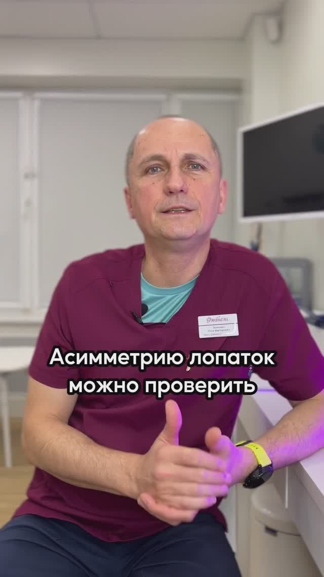 У ребёнка выпирают лопатки! Это норма?