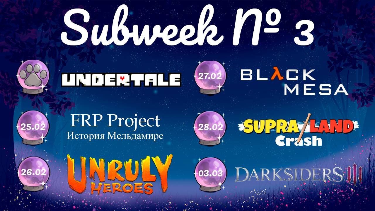 Subweek. День 1. Undertale✨🔮✨