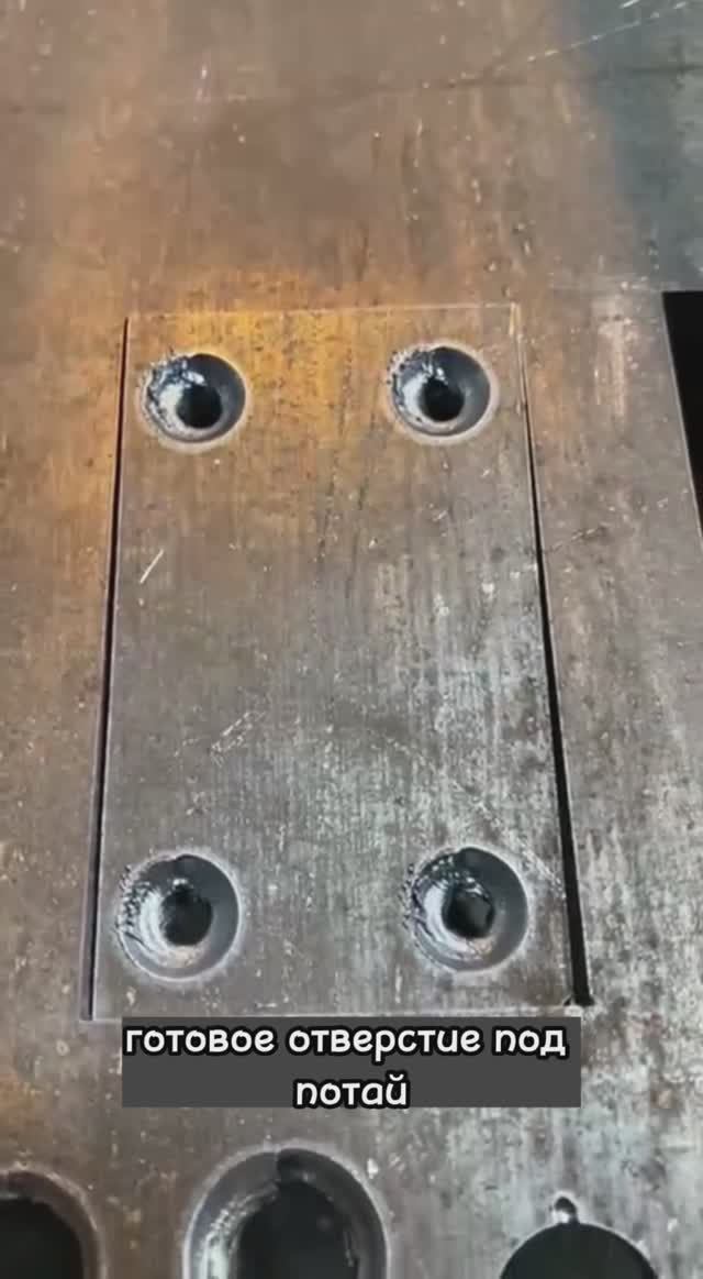 Зенковка на лазере Bodor|Сталь 10мм