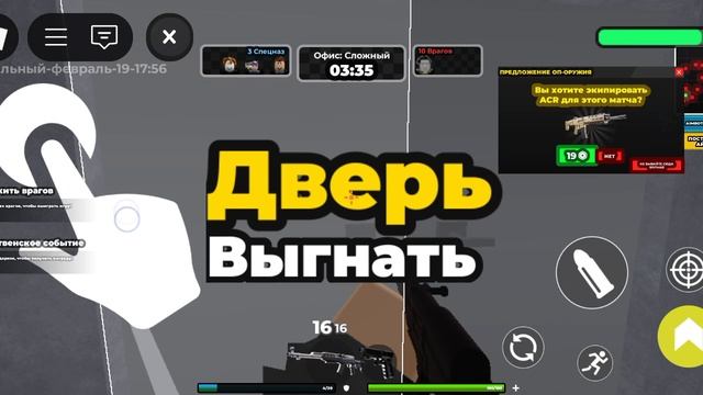 Сериал "Друзья против бандитов" (5 сезон 3 серия)