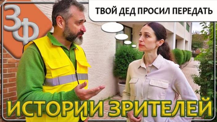 195 Если не бросишь курить, будут серьёзные проблемы со здоровьем!