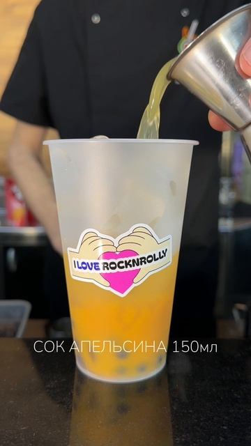 Бабл манго грейпфрут