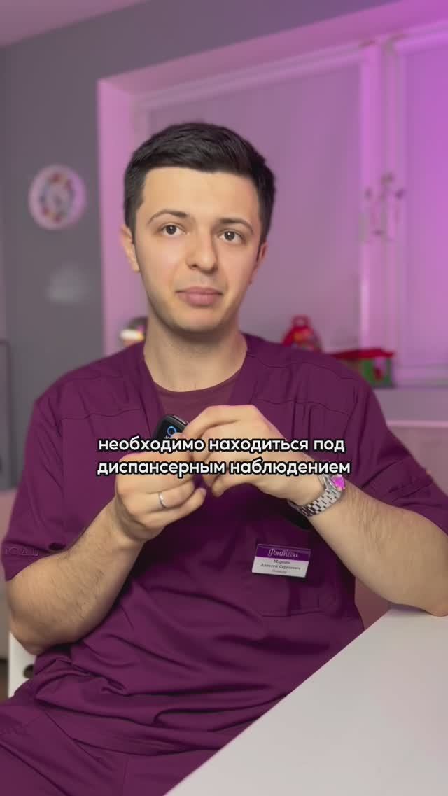 При посещении психиатра ребёнка поставят на учёт❓