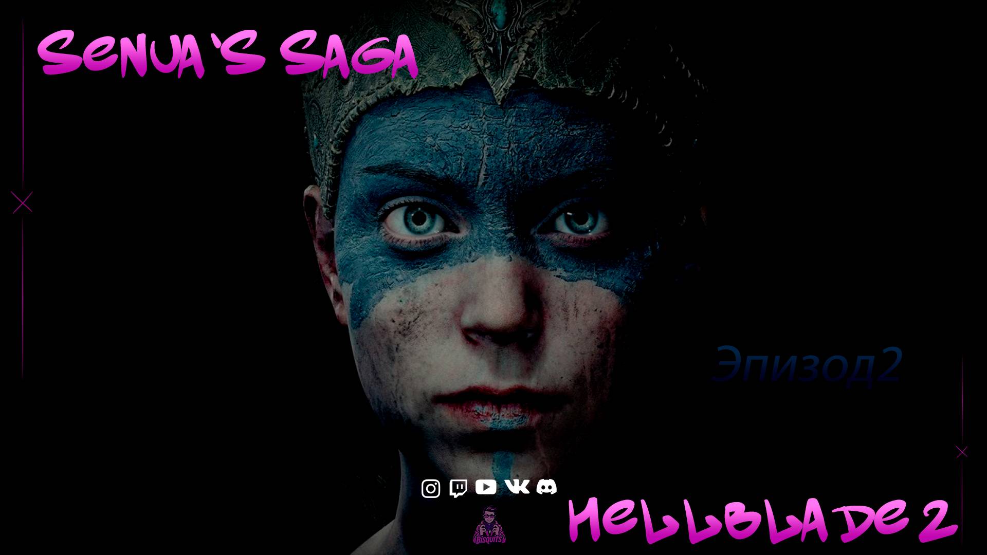 Senua's Saga: Hellblade II прохождение ➤Xbox series◉ Эпизод 2.