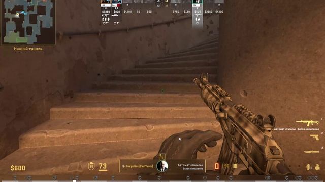 Попугал, попугал и затащил раунд