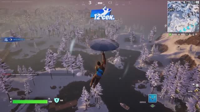 Fortnite Топ 1 Убил Снежком