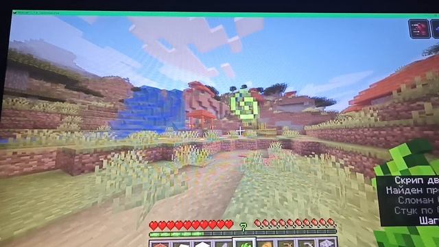 проходим Майнкрафт 2