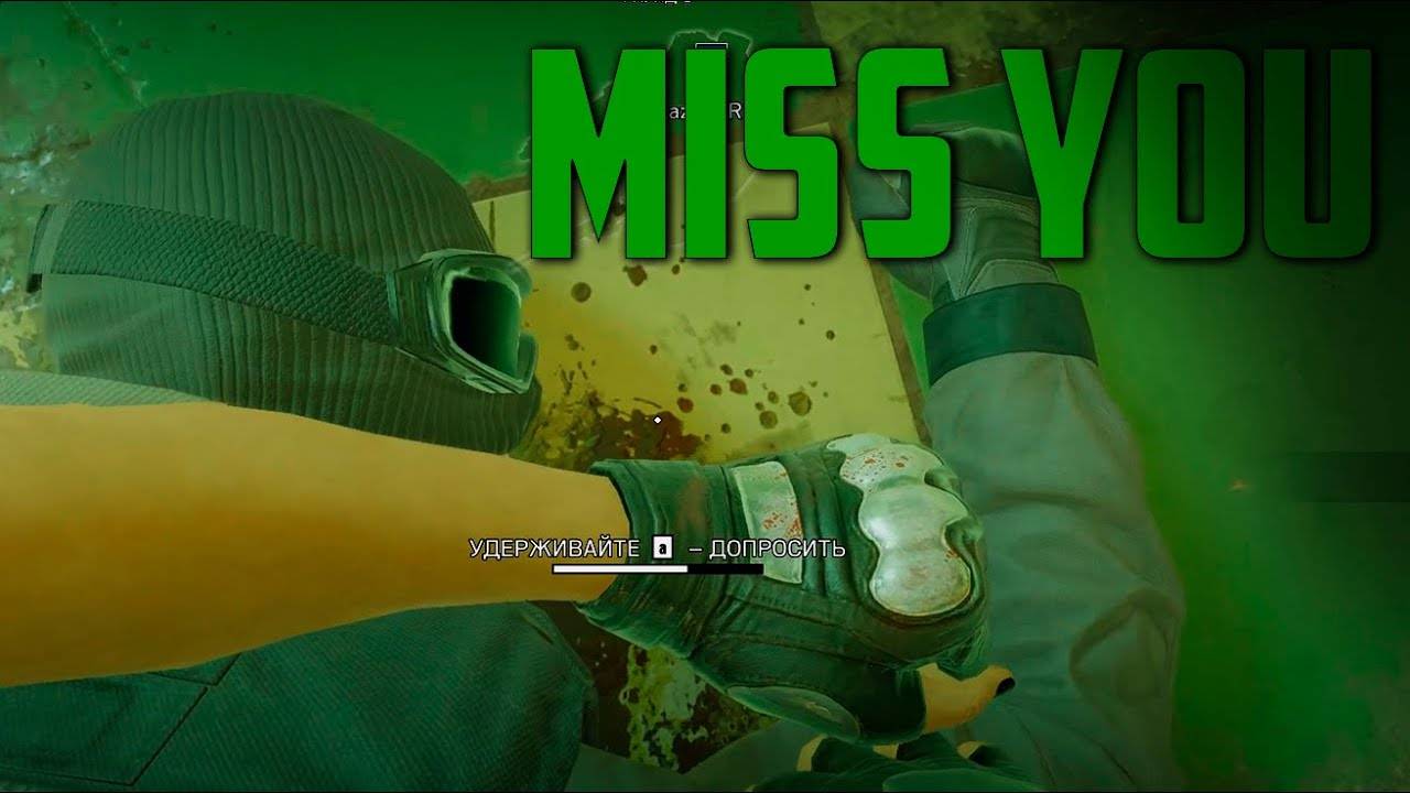 Rainbow Six Siege - Miss You