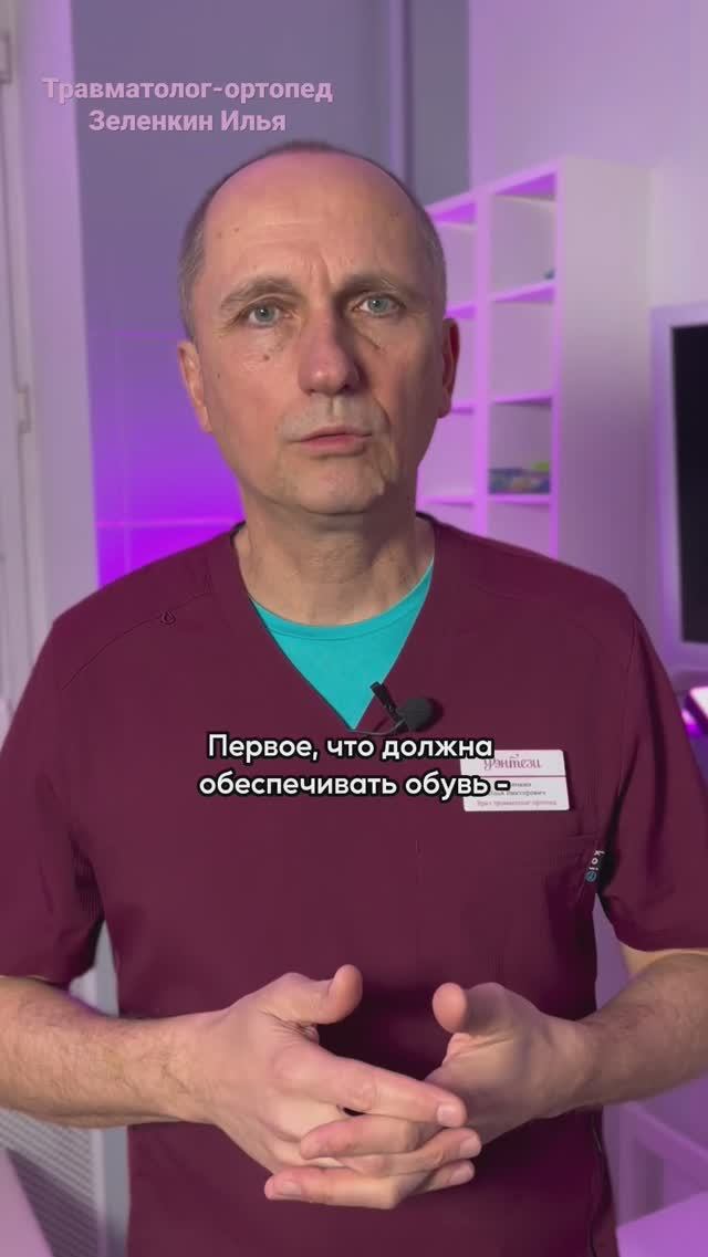 Какой должна быть обувь на осень для ребёнка❓