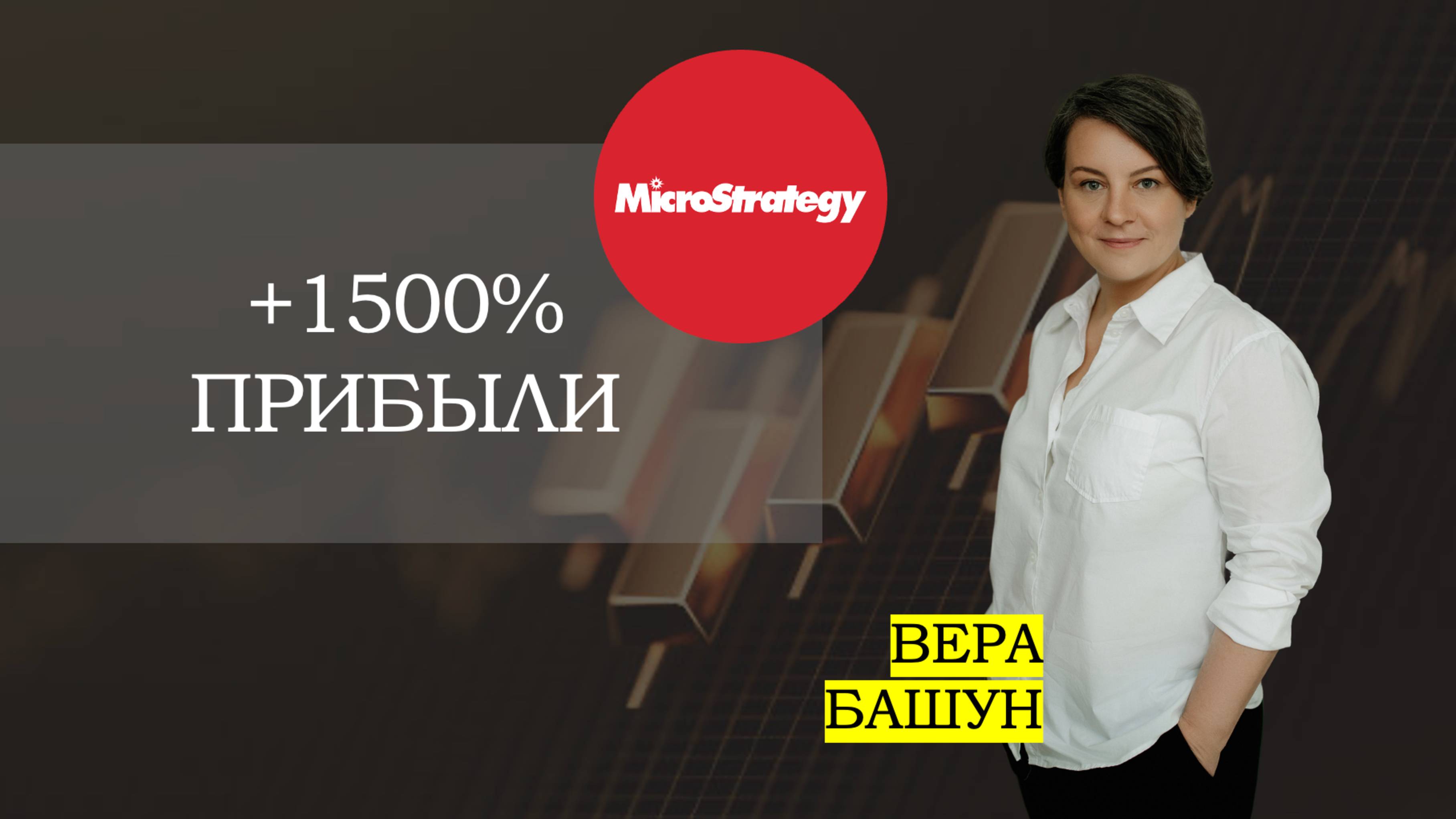 Акции американских компаний